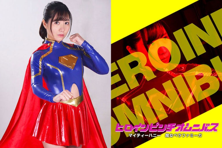 ZEOD-97 Gigantic Heroine (R) Flare Lady -Destroyed Flare Timer - JavDuo